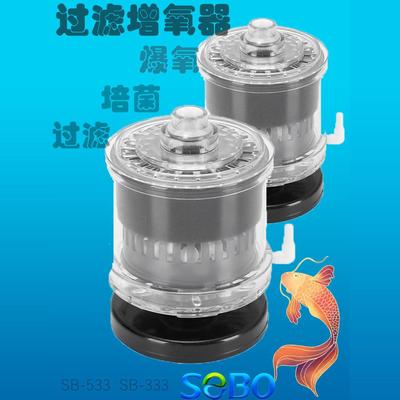 水妖精气动亚克力增氧