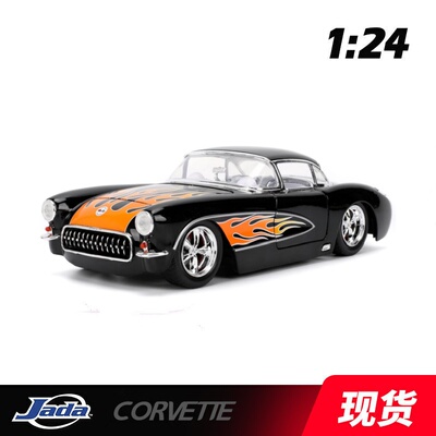 JadaTOYS合金车模124火焰喷涂