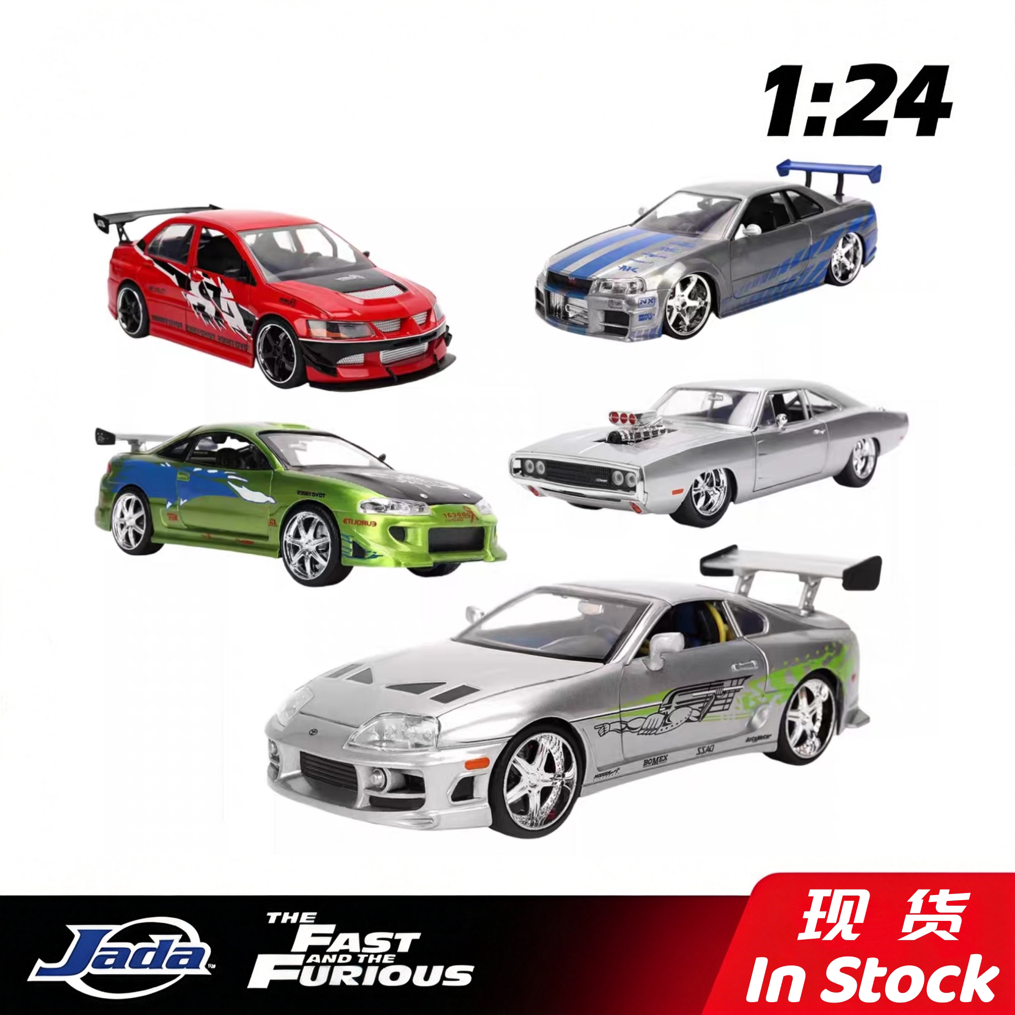 JADA佳达1 24速度与激情二十五周年版 三菱EVO 日产GTR 合金车模