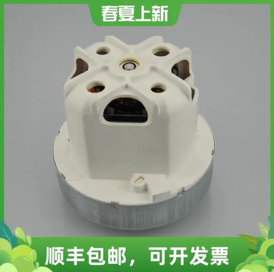 泰华施A15吸尘器电机马达TASKI特洁Aero8Plus吸尘机吸尘电机