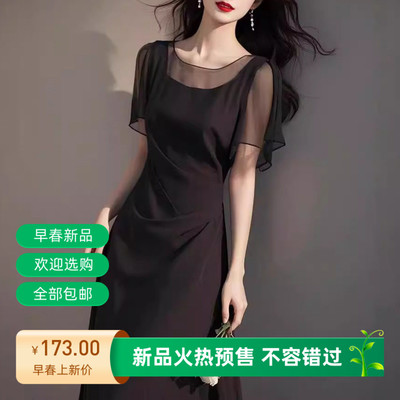 夏季新款气质名媛黑色连衣裙女正式场合高级感长裙端庄大气连衣裙