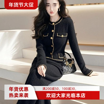 冬季穿搭一整套感时尚洋气小香风气质名媛黑色毛衣裤子两件套
