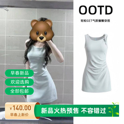 夏季吊带连衣裙女韩系绝美收腰包臀短裙子小个子修身显瘦a字裙子