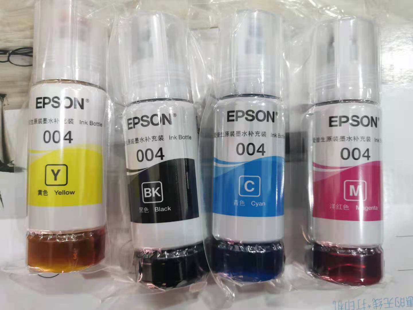 Epson爱普生打印机原装墨水004四色补充装彩色l3118/9/3153/L3158_虎窝淘