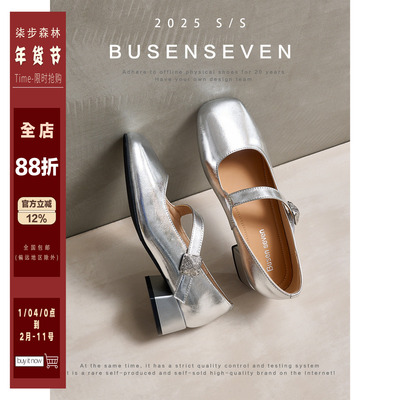 柒步森林牛皮~魔术贴中粗跟玛丽珍鞋温柔晚晚仙女风单鞋子春新款