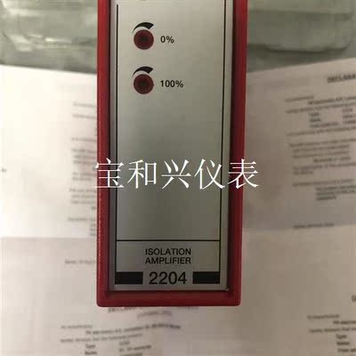 PR  2204B2P 信号转换器