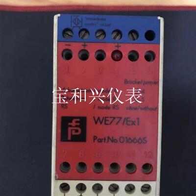 P+F倍加福 WE77/Ex1安全栅