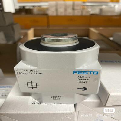 费斯托FESTO 170686 分支模块 FRM-D(询价）