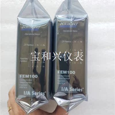 FEM100 议价