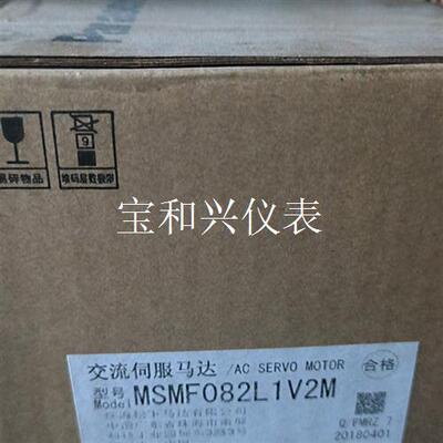 MSMF082L1V2M,,仅拆封,包邮