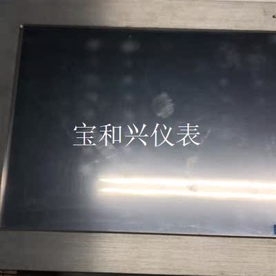 步科MT5700T包好一台1200