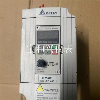 台达变频器VFD007M21A,二手拆机的包好, 0.75k