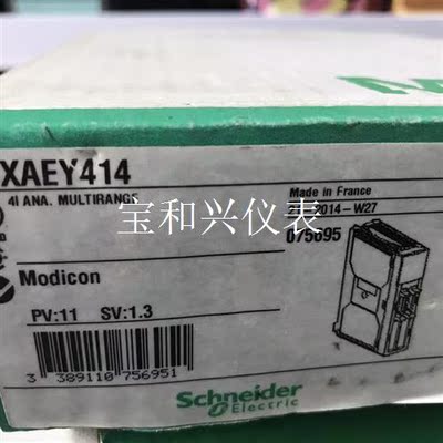 施耐德PLC TSXAEY414 一台 实物图拍摄,