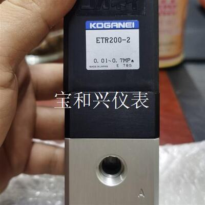 日本进口KOGANE小金井比例阀,型号:ETR200-2