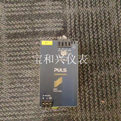 二手拆机普尔世开关电源QS20.244实物拍摄