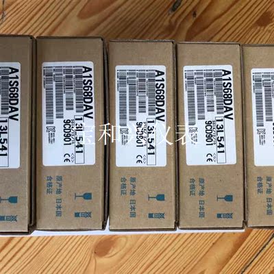 A1S68DAV三菱模块,,里外对码,说