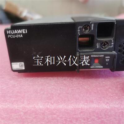 二手华为PCU-01A协议转换模块