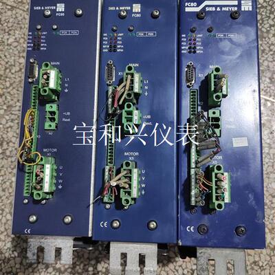 Sieb&Meyer西伯麦亚FC80专用变频器