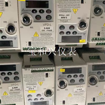 台达变频器VFD-L VFD004L21A/VFD007L2