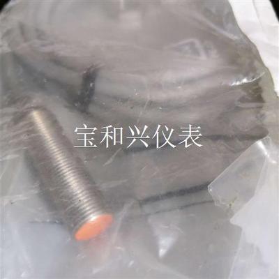 易福门接近开关 IFM IF5720 电感式传感器 ,2个,
