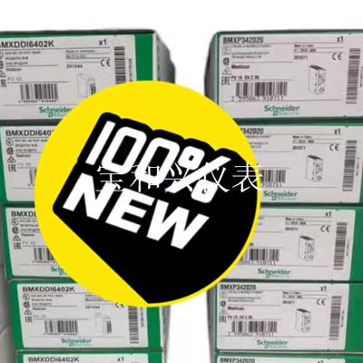 施耐德大PLC 现货 BMXAMM0600