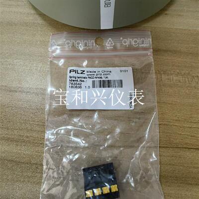 皮尔兹 PILZ 端子783542