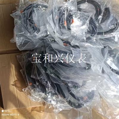 易福门IFMevc142