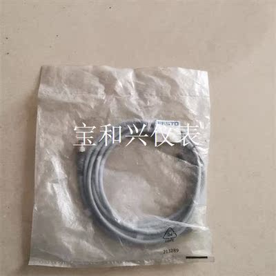 费斯托 541348 成色如图,,功能包好