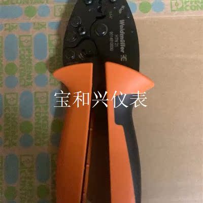 魏德米勒压线钳9014610000
