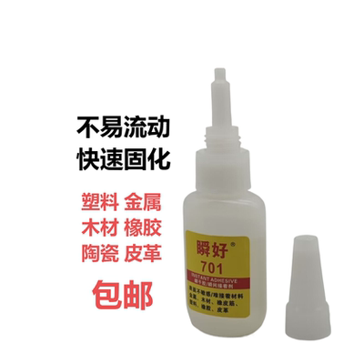 塑料木材瞬间胶瞬好强力电池板