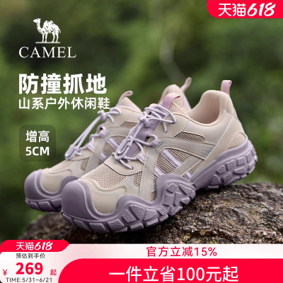 骆驼女鞋2026春新款厚底时尚百搭运动防撞抓地户外登山徒步休闲鞋