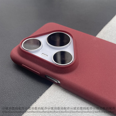 高颜值粗磨砂ins冷淡风复古酒红经典纯色防指纹适用华为Pura80Ultra手机壳大孔火山口Pura80Pro+圆边硅胶软壳