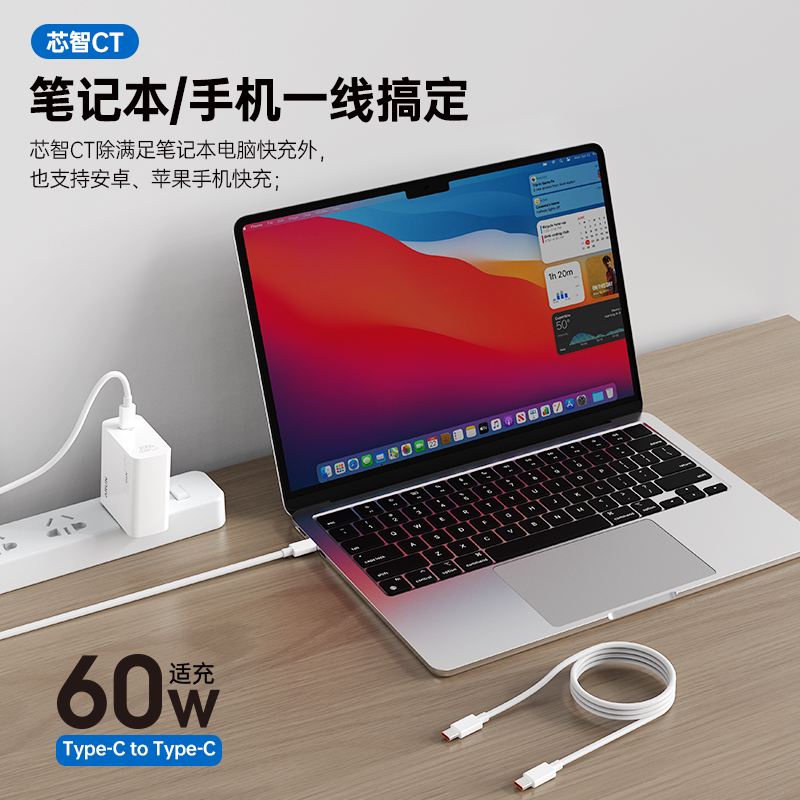 ARUN海陆通数据线手机充电线快充线车载三头适用苹果华为Typec安卓多头多功能66W手机iPhone15