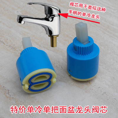 手柄上下控制冷水龙头26mm