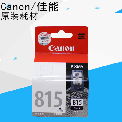 佳能PG815墨盒358368打印机