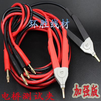 ZY9733-3-1小电流电阻测试仪 电阻测高精度夹双夹香蕉头线9987Zy