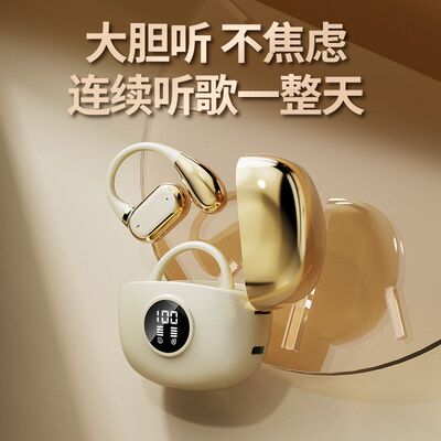 Q17新款挂耳式无线OWS蓝牙耳机