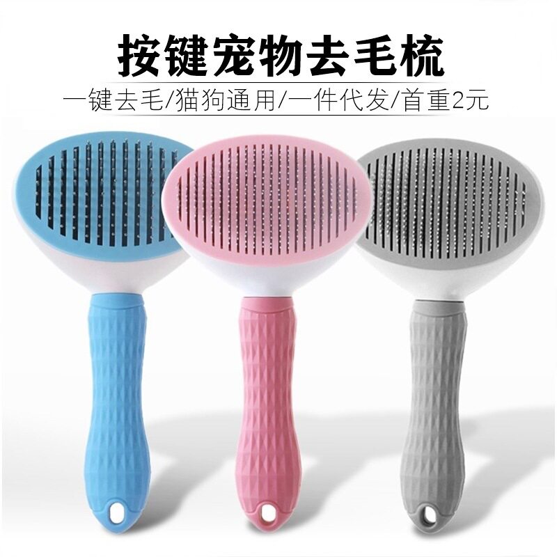跨境热销猫按摩清洁梳子去浮毛梳撸猫神器清理长毛专用宠物用品