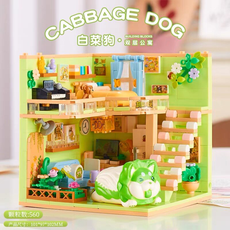 贝乐迪白菜狗公寓积木小屋diy街景系列小颗粒拼装玩具生日礼物女