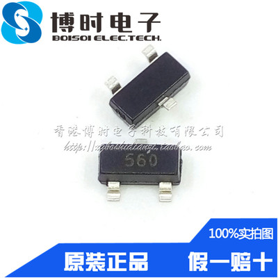 FMMT560TA SOT-23 FMMT560 丝印 560 PNP双极型晶体管 全新原装
