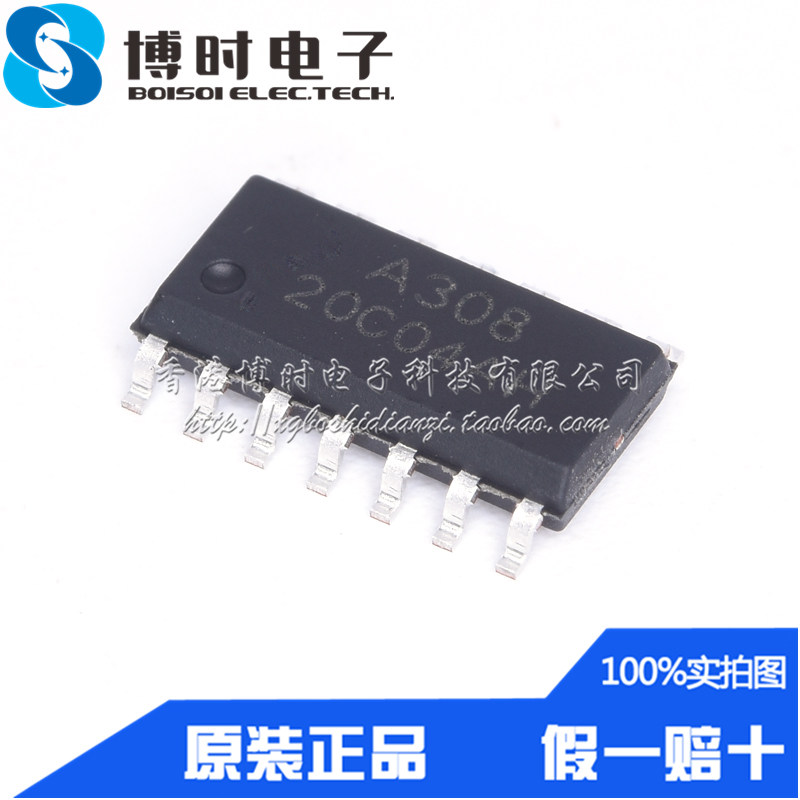 全新原装 A308 SOP-14贴片14脚锂电池充电管理芯片集成电路IC_虎窝淘