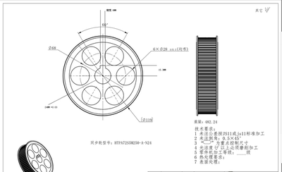 S5M72齿 皮带放25MM两边平精加工同步轮铝