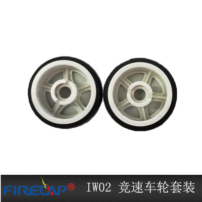 4个一套IW02车竞速轮胎皮加firelap遥控赛车玩具车轮套装厂家直销