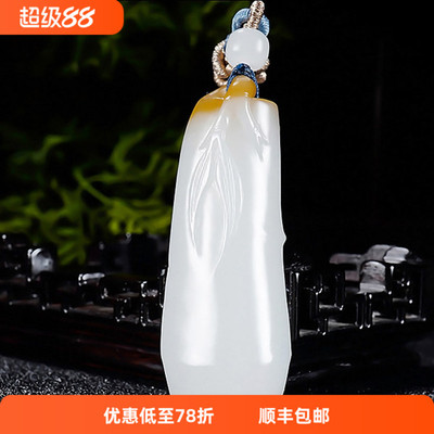 大师郭磊作品 新疆和田玉糖羊脂白玉节节高升挂件36.00克