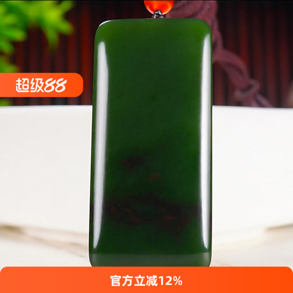 新疆谭琪俊作品和田玉俄料7号矿红皮碧玉平安无事牌挂件46.53克
