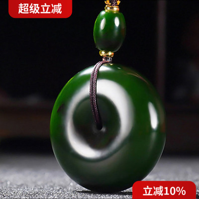 新疆大师郭磊作品和田玉俄料7号矿红皮碧玉平安扣挂件31.50克