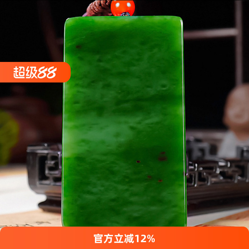 大师冯立辉和田玉俄料阳绿7号矿红皮碧玉平安无事牌挂件102.06克