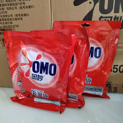 临期2026.3奥妙多功能吸湿袋除湿袋干燥剂室内防潮剂吸湿可挂式