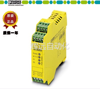 全新菲尼克斯安全继电器PSR-SCP- 24UC/ESM4/2X1/1X2 - 2963718