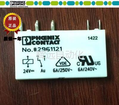 菲尼克斯继电器2961121 REL-MR- 24DC/21AU  全新原装进口现货